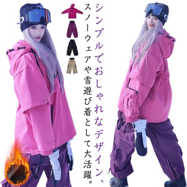 シンプルでおしゃれなデザイン、スノーウェアや雪遊び着として大活躍。防水、防風、撥水性を高次元でバランスさせた素材。快適な肌触りの裏微起毛仕様になっており滑らかで快適。風や雪による寒さを遮断しながら優れた通気性を発揮。体温を一定に維持しますし...