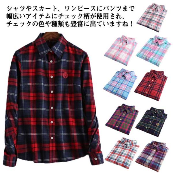 シャツやスカート、ワンピースにパンツまで幅広いアイテムにチェック柄が使用され、チェックの色や種類も豊富に出ていますね！バッファローチェックは存在感抜群のアイテム◎ブラックやグレーなどのダークカラーと相性が良いんです！小格子のチェックシャツに...