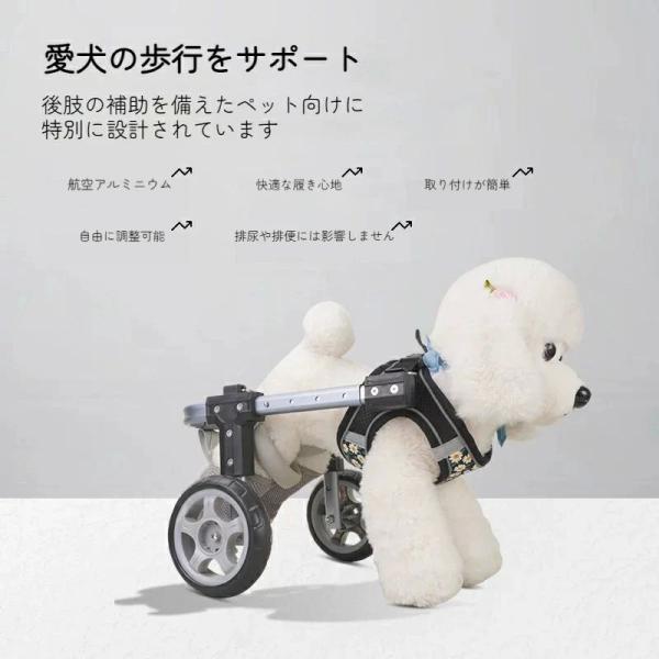 関連商品はこちら犬用車椅子 老犬 介護用 歩行補助 リハ...犬用車椅子 四輪 軽量 安定設計 歩行補...【送料無料】犬用車椅子 犬用歩行器 ペ...【送料無料】犬 介護 ハーネス 介護用品...【送料無料】術後服  犬 ペットウェア ....
