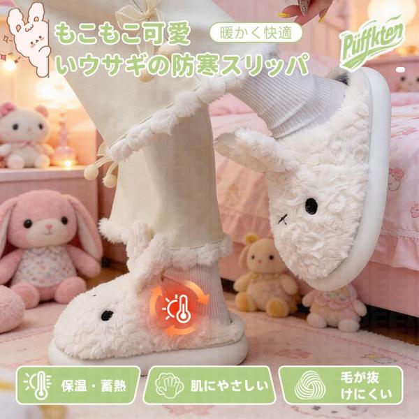 商品コード商品仕様【暖かい】足入れした瞬間ふんわり包まれる感覚は、靴下の上からはもちろん、素足ではいても気持ちいいです。冬に最適!自宅用、事務所用、プレゼント用等幅広くお使いいただける商品になります。【滑り止め】滑り止め機能が抜群で、耐久性...