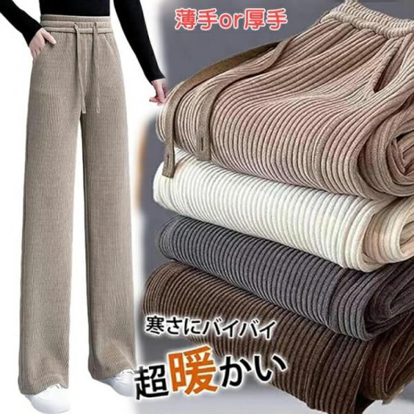 商品コード商品仕様【肉厚・美脚 ストレートパンツ】秋冬のコーデュロイワイドパンツは、ふんわり柔らかな裏起毛を裏地に使用しています。ファー起毛は熱を逃がしにくく、保温力に優れているため、ゆったりしたズボン1本で冬の寒さを効果的に防ぎます。【美...