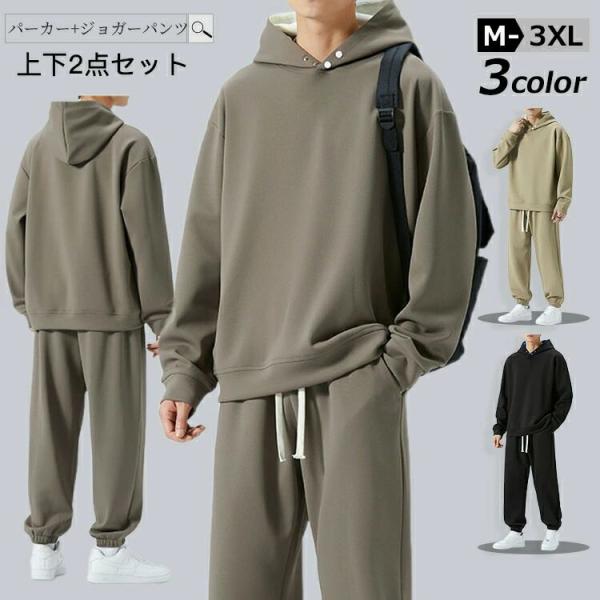 商品細部  ・ボリューム感たっぷりのフード付き  ・袖口リブ仕様  ・裾部分リブ仕様  ・ウエストは着心地良いゴム仕様  ・サイドポケット  ・ヒモでサイズ調整楽々     おしゃれなコーデが決まるセットアップ  ・フード付きのバイカラー配...