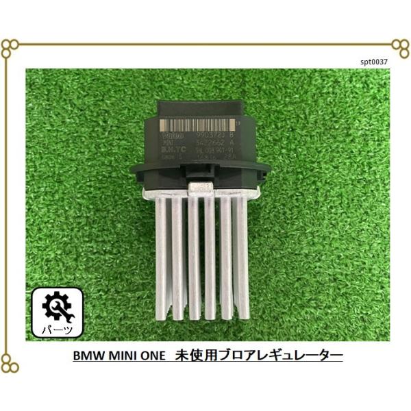 ※PC表示以外では表示できない情報もありますので、必ずPC表示も確認お願い致します。●品名:BMW MINI ONE RF16型 純正 ブロアレジスター/ブロアレギュレーター●品番:3422662☆適合車種BMW MINI ONE●状態：A...