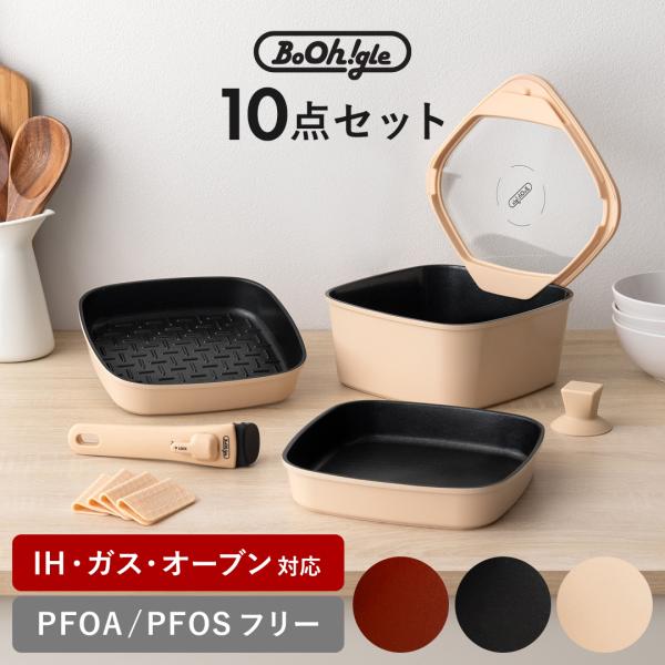 ■お届け目安（ご予約販売除く）※1営業日後出荷【10点セット】【セット内容】22cm鍋、22cmフライパン、22cmグリルパン、22cmスタンディング蓋、マルチセーフハンドル、鍋のつまみ、スクラッチ防止パッド×4【サイズ(外寸)】22cm鍋...