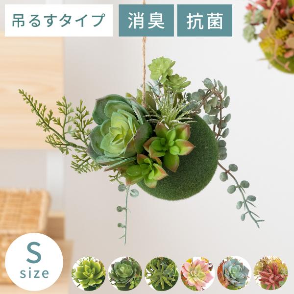 ■お届け目安（ご予約販売除く）※1営業日後出荷【吊るすタイプS】【ボールのサイズ】約幅7×奥行き7×高さ7cm【装飾のサイズ】A:約幅17×奥行き14.5×高さ13.5cmB:約幅14×奥行き11×高さ15cmC:約幅13.5×奥行き11×...