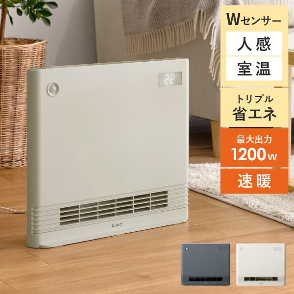 ■お届け目安（ご予約販売除く）※1営業日後出荷【サイズ】約幅45×奥行き12×高さ38.6cm【製品重量】約3kg【材質】PP、ABS【電源】AC100V 50/60Hz【定格消費電力】パワフル運転（50Hz/1200W、60Hz/1100...