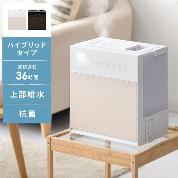 ■お届け目安（ご予約販売除く）※1営業日後出荷【サイズ】約幅28.5×奥行き18×高さ30.5cm【製品重量】約3kg【材質】ABS、PP【電源】AC100V 50/60Hz【消費電力】25〜118W【タンク容量】約6L【最大加湿量】約50...
