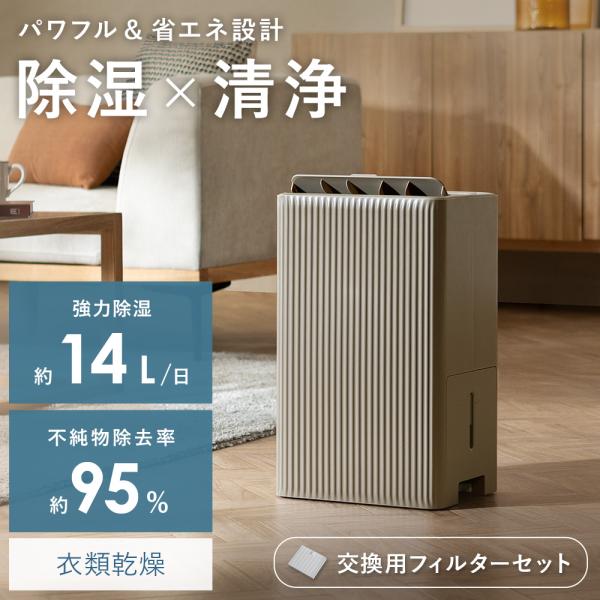 ■お届け目安（ご予約販売除く）※1営業日後出荷【本体単品+交換用フィルター付きセット】【セット内容】本体（フィルター内蔵）＋交換用フィルター×1【サイズ】約幅29×奥行き24×高さ48cm【製品重量】約11.4kg【定格周波数】50Hz、6...