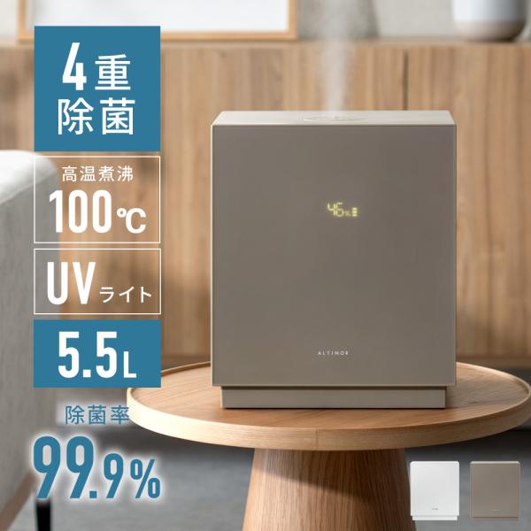 ■お届け目安（ご予約販売除く）※1営業日後出荷加湿器本体【サイズ】約幅26.8×奥行き20.4×高さ31.6cm【製品重量】約3kg【定格電圧】AC100V【定格消費電力】170W（ヒーター機能ON）、30W（ヒーター機能OFF）【加湿量】...