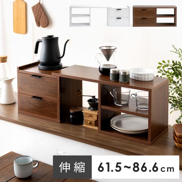 ご予約商品の入荷日が確定後、メールにてご連絡いたします。その際に、お届け希望日の指定も承ります。※現在受付中の時期以前の予約分は完売しました。■お届け目安（ご予約販売除く）※1営業日後出荷【サイズ】約幅61.5〜86.6×奥行き22×高さ2...