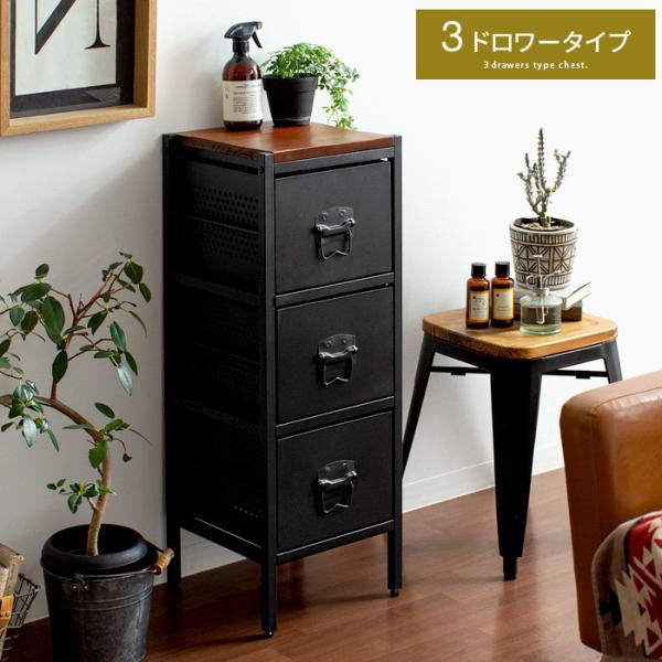 ■お届け目安（ご予約販売除く）※1営業日後出荷【3ドロワータイプ】【サイズ】約幅32×奥行き32×高さ88cm【引き出し収納内寸(1杯あたり)】約幅26.2×奥行き29×高さ20.5cm【製品重量】約13kg【耐荷重】引き出し(１杯あたり)...