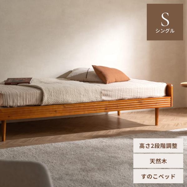 ※こちらの商品は、配達員1名かつ建物の1階でお渡しする配送となります。エレベーターのあるマンションであっても、階上げは行わず、1階、エントランスで商品をお渡しすることとなります。何卒ご了承くださいますよう、お願い申し上げます。■お届け目安（...