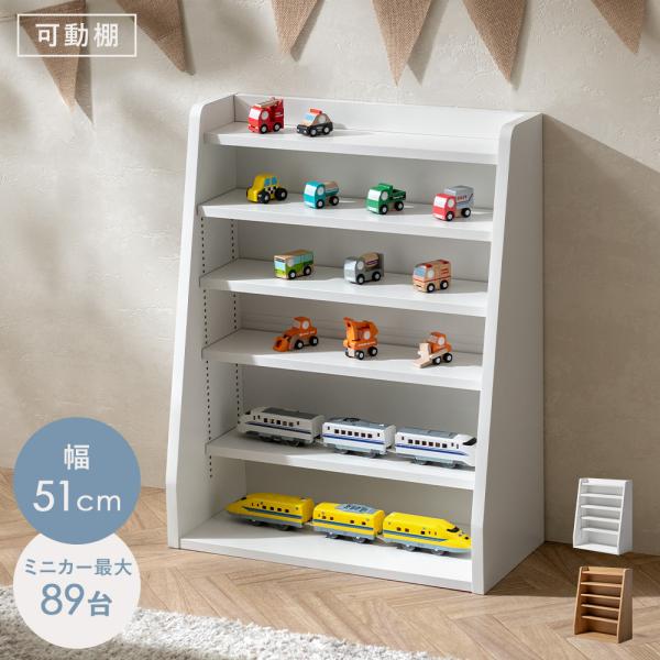 ■お届け目安（ご予約販売除く）※1営業日後出荷【サイズ】約幅51×奥行き24×高さ65cm【製品重量】約8.8kg【材質】合成樹脂化粧板(メラミン)【耐荷重】棚板/各6kg【梱包サイズ】約幅72×奥行き34×高さ12cm(約9kg)【備考】...