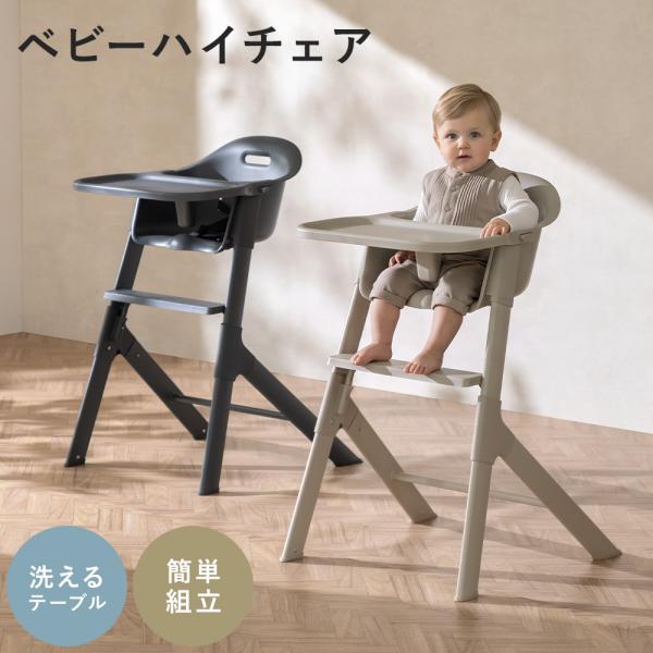 ■お届け目安（ご予約販売除く）※1営業日後出荷【サイズ】約幅55×奥行き60(トレー取り付け時64.5〜67)×高さ86.5cm【製品重量】約5kg【材質】スチール、ポリプロピレン【耐荷重】座面・ステップ/各約1.5kg【梱包サイズ】約幅5...