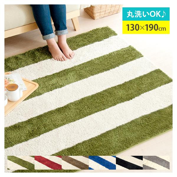 ■お届け目安（ご予約販売除く）※1営業日後出荷【サイズ】幅130×奥行き190cm【材質】ポリエステル100％、毛足約1.5cm【重量】約2.3kg【備考】ウォッシャブル対応、ホットカーペットカバー対応※洗濯は手洗い、または洗濯ネットに入れ...