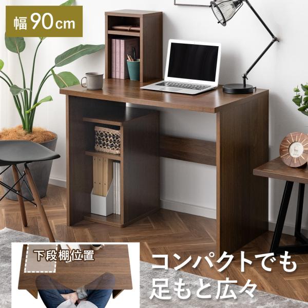 ■お届け目安（ご予約販売除く）※1営業日後出荷【サイズ】約幅90×奥行き57×高さ107cm【上段収納内寸】約幅21×奥行き17cm【足もと収納内寸】約幅22.5×奥行き32cm【天板の厚み】約2.5cm【製品重量】約27.5kg【耐荷重】...