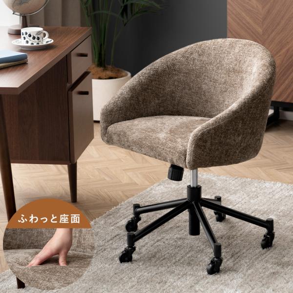 ■お届け目安（ご予約販売除く）※1営業日後出荷【サイズ】約幅58.5×奥行き61×高さ69.5~77.5cm【座面高】約幅42~50cm【座面サイズ】約幅43.5×奥行き43【製品重量】約10.3kg【耐荷重】約100kg【材質】ポリエステ...