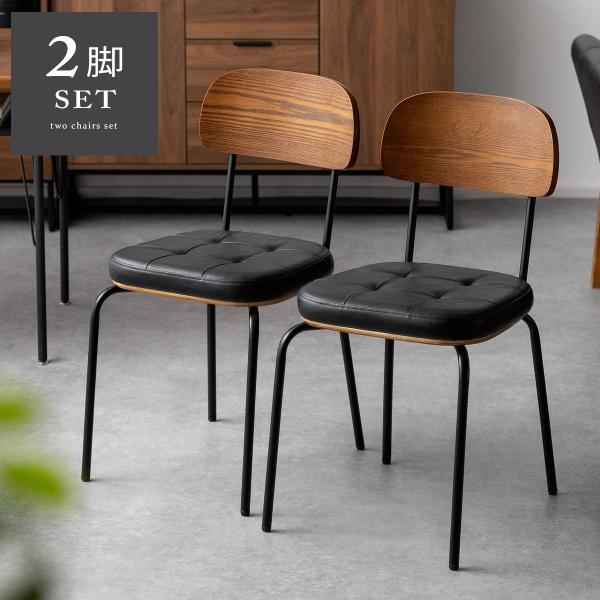 ■お届け目安（ご予約販売除く）※1営業日後出荷【サイズ】約幅42.5×奥行き55.5×高さ81cm【座面の高さ】約48cm【脚先のサイズ】直径約1.5cm【材質】座面/PUレザー、その他/天然木化粧合板（アッシュ材）・スチール（粉体塗装）【...