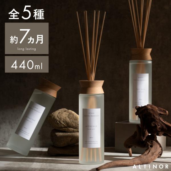 ■お届け目安（ご予約販売除く）※1営業日後出荷【本体】【サイズ】約幅6.5×奥行き6.5×高さ21.5cm（リードありの高さ40cm)【内容量】440ml【芳香期間】7ヶ月【素材】ガラス、天然木、ラタン【主成分】溶剤、香料【セット内容】ボト...