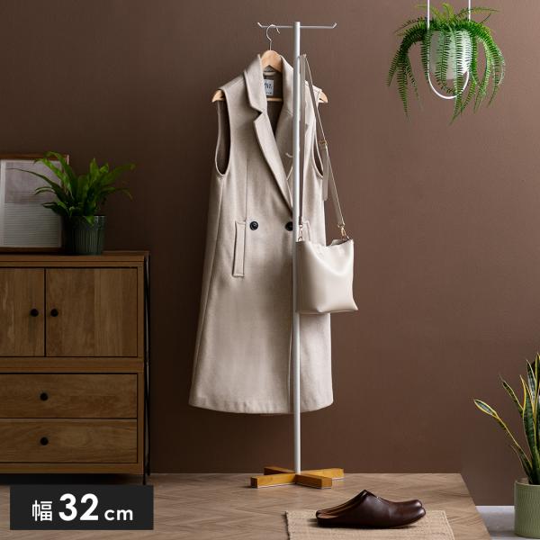 ■お届け目安（ご予約販売除く）※1営業日後出荷【サイズ】約幅32×奥行き32×高さ142cm【ハンガーバーのサイズ】約24.5cm（ポールも含む）【フックのサイズ】約2.5cm【製品重量】約1.6kg【耐荷重】各バー/約2.5kg、各フック...