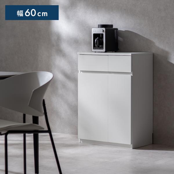 ■お届け目安（ご予約販売除く）※1営業日後出荷【サイズ】約幅60×奥行き38×高さ85cm【棚板の厚み】約1.8cm【製品重量】約32.6kg【材質】メラミン化粧繊維板【耐荷重】天板/約20kg、可動棚/約5kg、引き出し/約5kg【梱包サ...