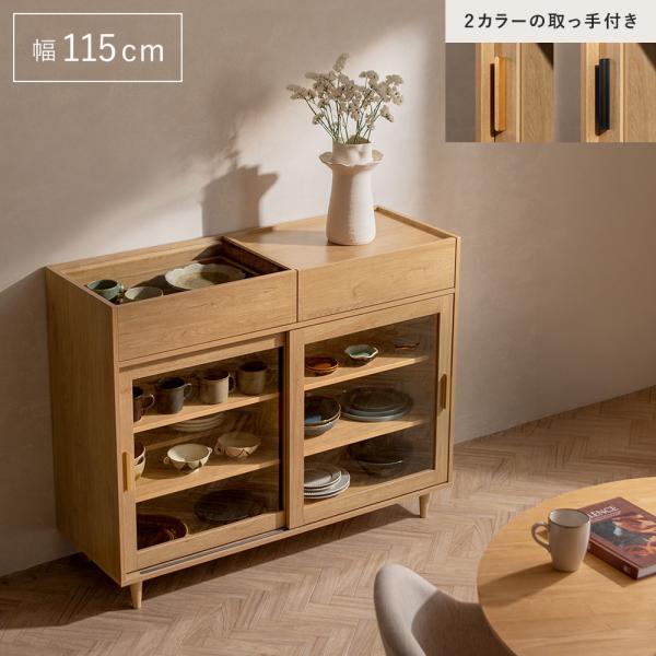 ■お届け目安（ご予約販売除く）※1営業日後出荷【サイズ】約幅115×奥行き42×高さ92cm【脚先のサイズ】直径約2cm【製品重量】約53kg【材質】合成樹脂化粧板(メラミン)、天然木、強化ガラス【耐荷重】ガラス天板/5kg、天板/20kg...