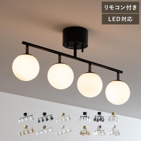 ■お届け目安（ご予約販売除く）※1営業日後出荷【サイズ】ストレート/約幅80×奥行き14×高さ35cmクロス/約幅43.5×奥行き43.5×高さ36cm【製品重量】約2.3kg【口金からシェードの縁までの長さ】約9cm【シェードの直径】約1...