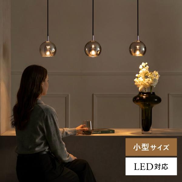 ■お届け目安（ご予約販売除く）※1営業日後出荷【小型サイズ】【シェードサイズ】約幅14×奥行き14×高さ12.5cm【コード長さ】約74cm【口金からシェード終端までの長さ】約85.5cm【使用電球】口金E17 100V/40Wまで【製品重...