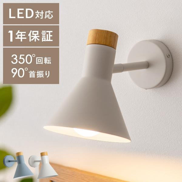 ■お届け目安（ご予約販売除く）※1営業日後出荷【サイズ】約幅14×奥行き24×高さ17cm【製品重量】約520g【材質】スチール、天然木【使用電球】E26口金 100V/60Wまで【梱包サイズ】約幅25×奥行き23×高さ18cm（約0.7k...