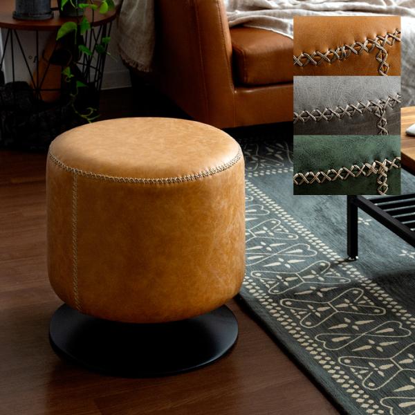 ■お届け目安（ご予約販売除く）※1営業日後出荷【サイズ】約幅40×奥行き40×高さ39.8cm【製品重量】約5kg【座面耐荷重】約120kg【材質】座面・中身/ウレタンフォーム張地/PU(ポリウレタン)脚部/スチール(粉体塗装)【備考】完成...