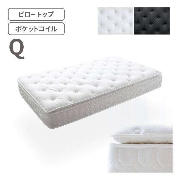■お届け目安（ご予約販売除く）※1営業日後出荷【クイーンサイズ】【サイズ】幅約160×長さ約195×高さ約23cm【梱包時サイズ】幅38×奥行き39×高さ167cm【製品重量】約39.7kg【コイル数】775個【コイルスプリング材料の種類】...
