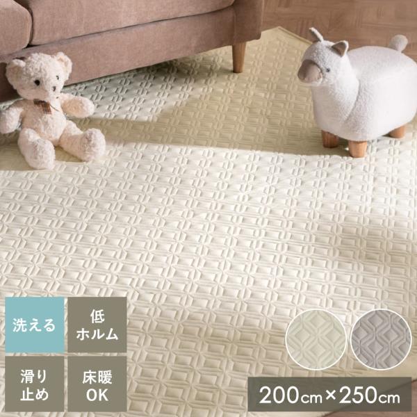 ■お届け目安（ご予約販売除く）※1営業日後出荷【200×250cmタイプ】【サイズ】約幅200×奥行き250cm【製品重量】約3kg【材質】表地/綿100％、 裏地・詰物/ポリエステル100％【梱包サイズ】約幅46×奥行き46×高さ16cm...