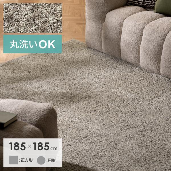 ■お届け目安（ご予約販売除く）※1営業日後出荷※床暖房によっては、ラグ等敷物の使用が不可の場合がございます。床暖房の上で使用される際は、ご購入前に床暖房メーカーへご確認をお願い致します。