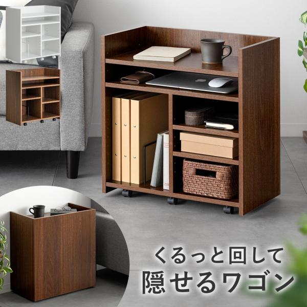 ■お届け目安（ご予約販売除く）※1営業日後出荷【サイズ】約幅55×奥行き30.5×高さ59cm【上段可動棚内寸】約幅52×奥行き29cm【下段可動棚内寸】約幅25.2×奥行き29cm【スチールフレーム】約幅18×高さ15cm【棚板の厚み】約...