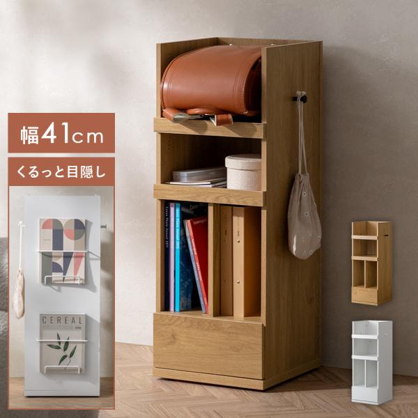 ■お届け目安（ご予約販売除く）※1営業日後出荷【サイズ】約幅41×奥行き35×高さ93.8cm【製品重量】約17.9kg【材質】合成樹脂化粧板(メラミン)【耐荷重】天板/約5kg、各棚/約5kg、引き出し/約5kg【梱包サイズ】約幅97×奥...