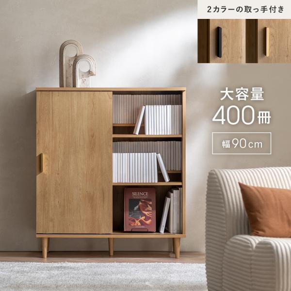 ■お届け目安（ご予約販売除く）※1営業日後出荷【サイズ】約幅90×奥行き35.5×高さ103cm【脚先のサイズ】直径約2cm【製品重量】約35kg【材質】合成樹脂化粧板（メラミン）、天然木【耐荷重】天板/10kg、可動棚/各6kg、底板/1...
