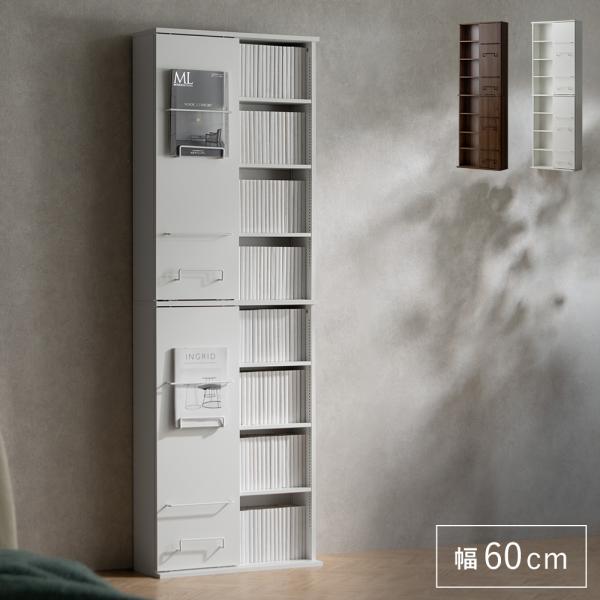 ■お届け目安（ご予約販売除く）※1営業日後出荷【ハイタイプ】【サイズ】約幅60×奥行き22×高さ178.6cm【製品重量】約26.5kg【材質】メラミン化粧板、スチール（粉体塗装）【耐荷重】可動棚／各段約4kg【梱包サイズ】約幅96×奥行き...