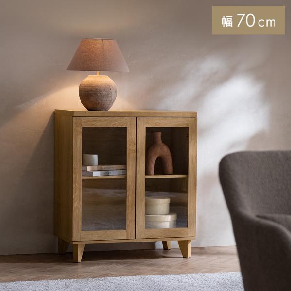 ■お届け目安（ご予約販売除く）※1営業日後出荷【幅70cmタイプ】【サイズ】約幅70×奥行き39.5×高さ81cm【製品重量】約21.3kg【材質】メラミン化粧繊維板、ガラス【耐荷重】天板/約5kg、可動棚/約3kg、底板/約5kg【梱包サ...