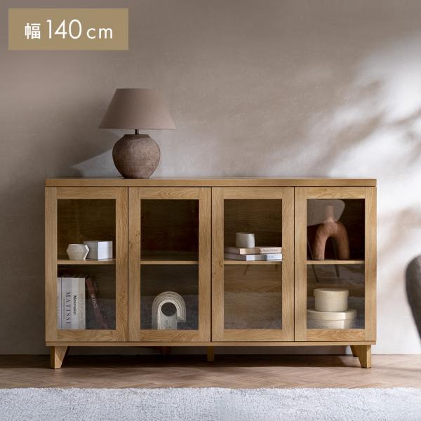 ■お届け目安（ご予約販売除く）※1営業日後出荷【幅140cmタイプ】【サイズ】約幅140×奥行き39.5×高さ81cm【製品重量】約36.7kg【材質】メラミン化粧繊維板、ガラス【耐荷重】天板/約10kg、可動棚/約3kg、底板/約10kg...