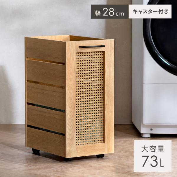 ■お届け目安（ご予約販売除く）※1営業日後出荷【サイズ】約幅28×奥行き43.8×高さ60.05cm【製品重量】約8.2kg【材質】合成樹脂化粧板（メラミン）、スチール（粉体塗装仕上げ）【耐荷重】約8kg【梱包サイズ】約幅65×奥行き33×...