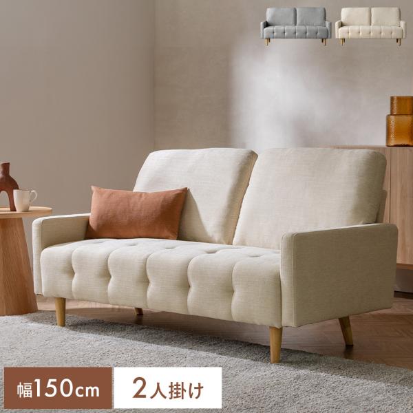 ※こちらの商品は、配達員1名かつ建物の1階でお渡しする配送となります。エレベーターのあるマンションであっても、階上げは行わず、1階、エントランスで商品をお渡しすることとなります。何卒ご了承くださいますよう、お願い申し上げます。■お届け目安（...