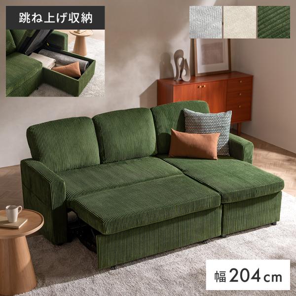 ※こちらの商品は、配達員1名かつ建物の1階でお渡しする配送となります。エレベーターのあるマンションであっても、階上げは行わず、1階、エントランスで商品をお渡しすることとなります。何卒ご了承くださいますよう、お願い申し上げます。■お届け目安（...