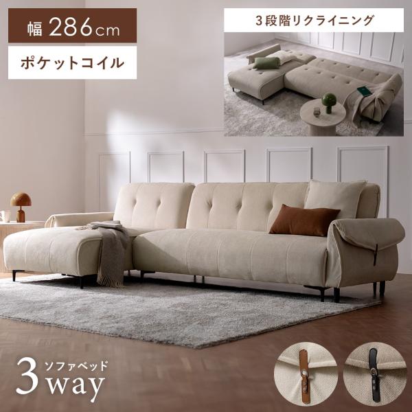 ※こちらの商品は、配達員1名かつ建物の1階でお渡しする配送となります。エレベーターのあるマンションであっても、階上げは行わず、1階、エントランスで商品をお渡しすることとなります。何卒ご了承くださいますよう、お願い申し上げます。■お届け目安（...