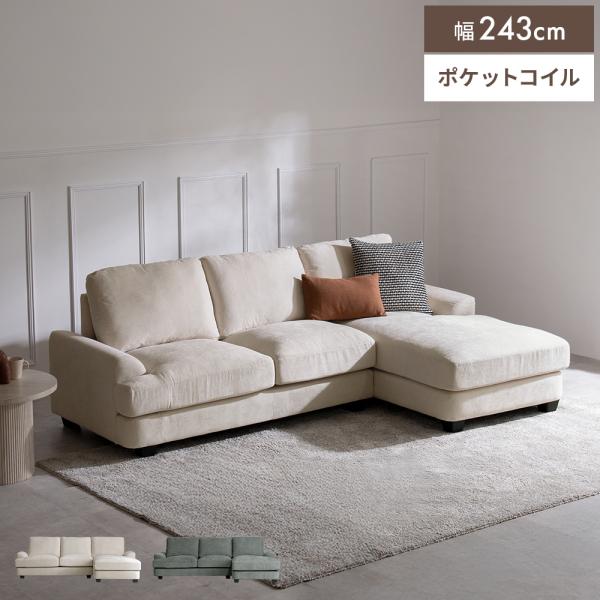 ※こちらの商品は、配達員1名かつ建物の1階でお渡しする配送となります。エレベーターのあるマンションであっても、階上げは行わず、1階、エントランスで商品をお渡しすることとなります。何卒ご了承くださいますよう、お願い申し上げます。■お届け目安（...