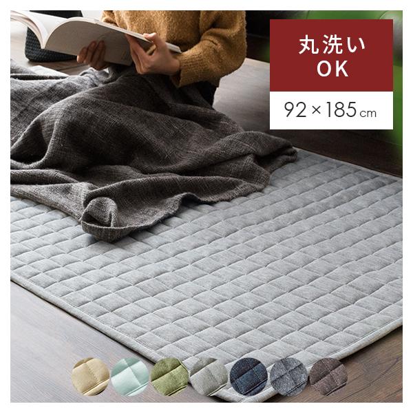 ■お届け目安（ご予約販売除く）※1営業日後出荷【サイズ】幅92×奥行き185cm【材質】表/霜降ニット（ポリエステル65%＋綿35%）、裏/不織布、中材/固綿（300g/m2）【製品重量】約1.4kg【備考】洗濯可能、滑り止め加工付き、床暖...