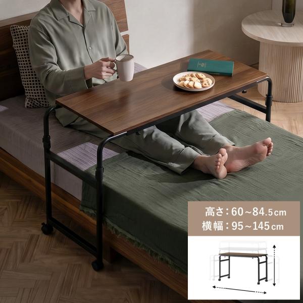 ■お届け目安（ご予約販売除く）※1営業日後出荷【サイズ】約幅95〜145×奥行き43（キャスター含む）×高さ60〜84.5cm【製品重量】約8.6kg【材質】合成樹脂化粧板（メラミン）、スチール（粉体塗装仕上げ）【耐荷重】天板/約20kg【...