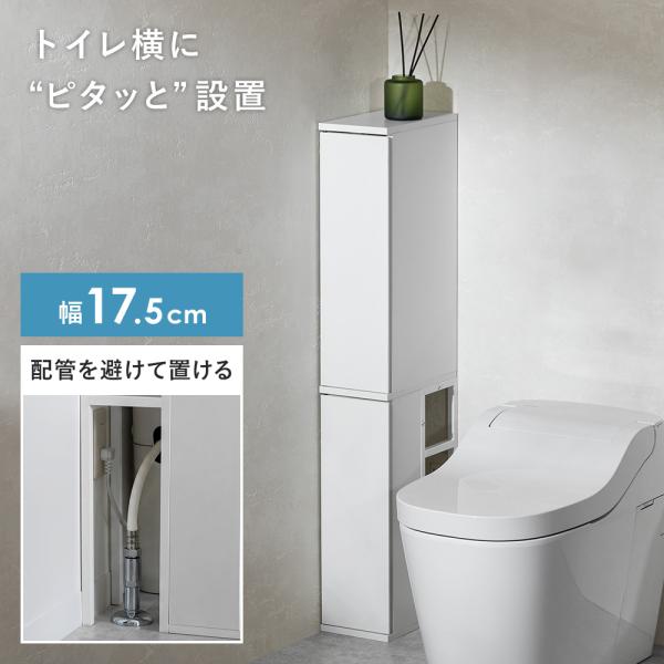 ■お届け目安（ご予約販売除く）※1営業日後出荷【サイズ】約幅17.5×奥行き30×高さ113cm【製品重量】約10.5kg【材質】メラミン化粧繊維板、スチール(粉体塗装)【耐荷重】天板・棚板/各約2kg、【梱包サイズ】約幅64×奥行き36×...