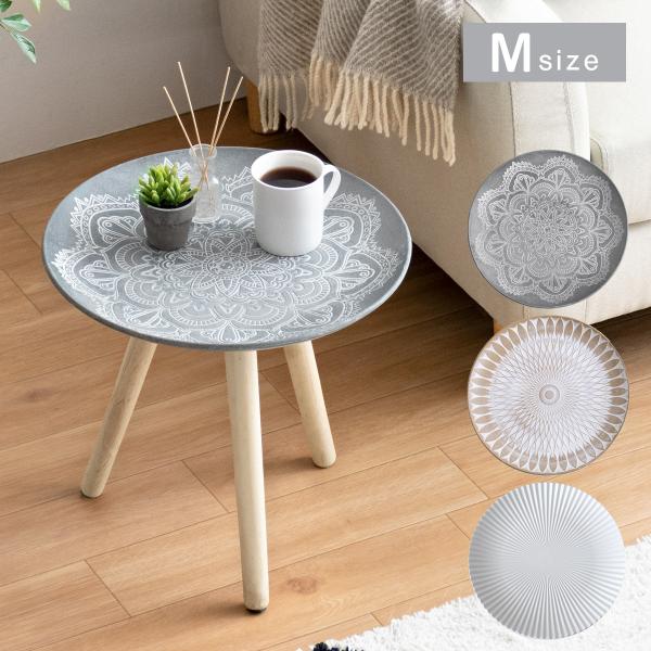 ■お届け目安（ご予約販売除く）※3営業日後出荷→ご注文からお届けまで5〜8日程【Mサイズ】【サイズ】約幅40×奥行き40×高さ37cm【製品重量】約1.5kg　【材質】天板/中質繊維板、脚部/天然木(パイン材)【備考】組立式（組立て時間約3...