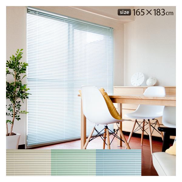 ※こちらの商品は1枚ずつの販売となっております。■お届け目安（ご予約販売除く）※2営業日後出荷→ご注文からお届けまで4〜7日程【サイズ】幅165×奥行き4×高さ183cm【製品重量】約2.8kg【材質】スチール（本体）、アルミニウム（羽）【...