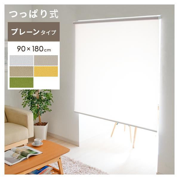 ■お届け目安（ご予約販売除く）※2営業日後出荷→ご注文からお届けまで4〜7日程【プレーンタイプ 90×180cm】【サイズ】約幅90×奥行き9.5×高さ180cm(突っ張りパーツを含むサイズ：約幅90×奥行き14×高さ180cm)【プルコー...